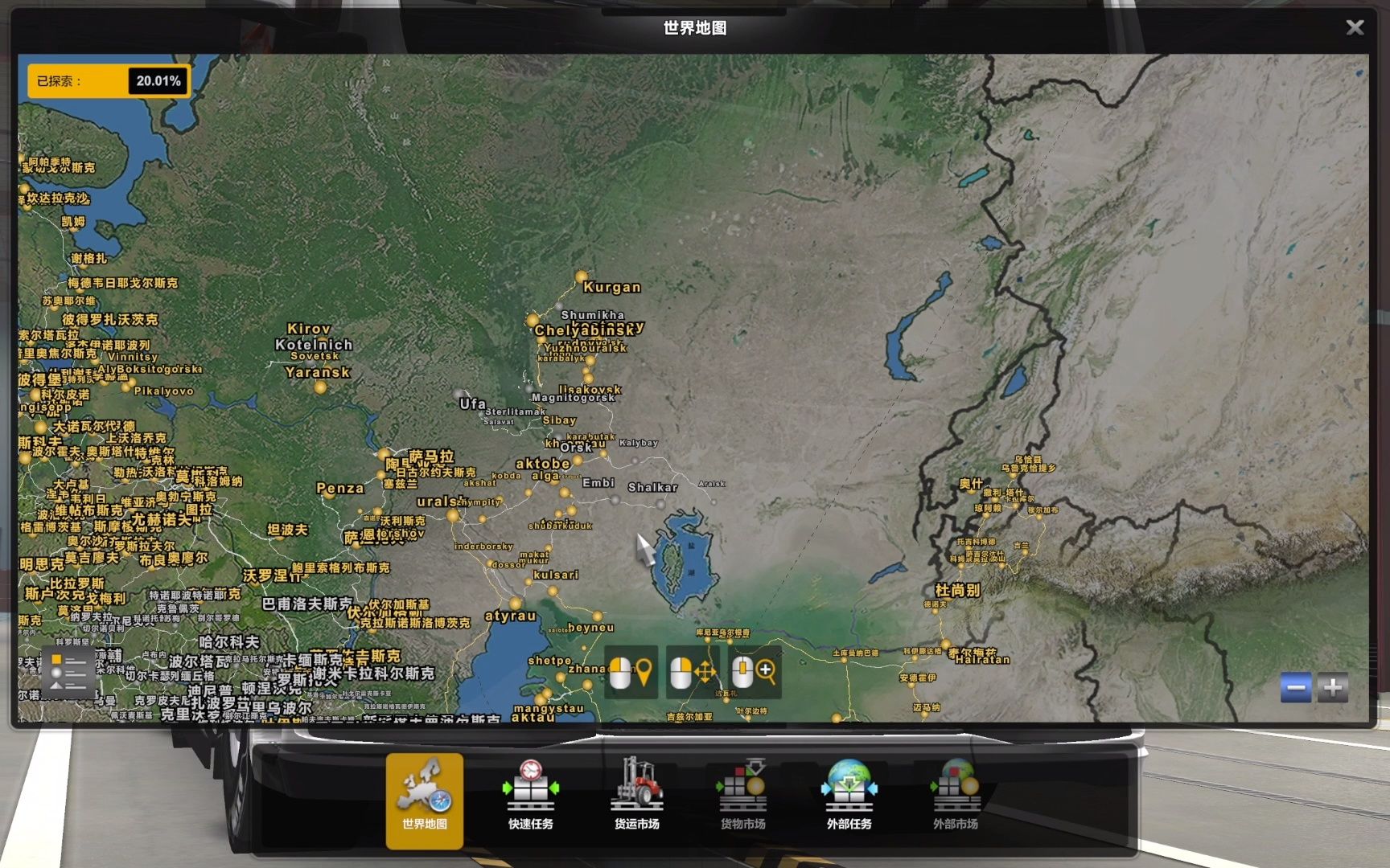 欧亚大陆版图30+地图模组|中文汉化&1.43【欧洲卡车模拟2|ETS2...