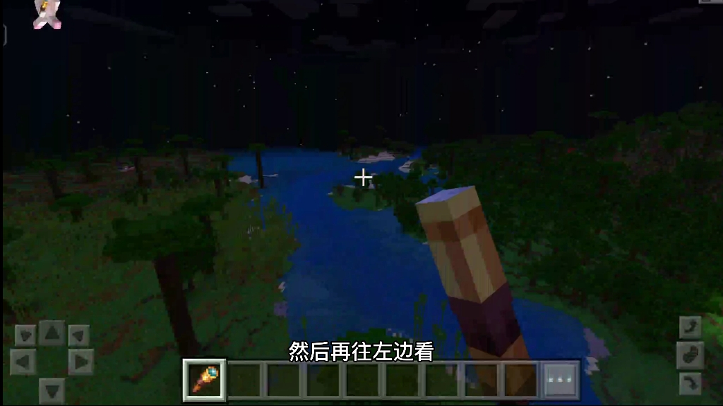 网易1.18我的世界跑酷必备神种