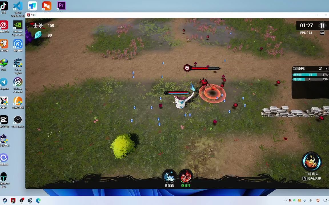 steam游戏《觅仙》 使用CE修改人物等级,快速获取技能点