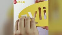 炳辰翰旗舰店无痕钉安装视频