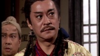 射雕英雄传 第20集 射雕英雄传 20
