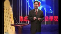 应收账款回收和客户信用管理(1)_标清