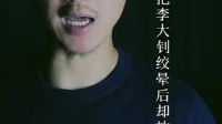 他们告诉你什么是信仰?!
