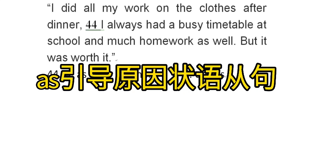 as表原因,译为由于?