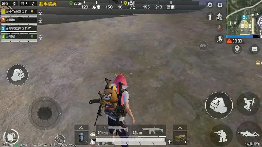 和平精英又新增了一个道具是紧急呼救器专门是跑毒的道具,