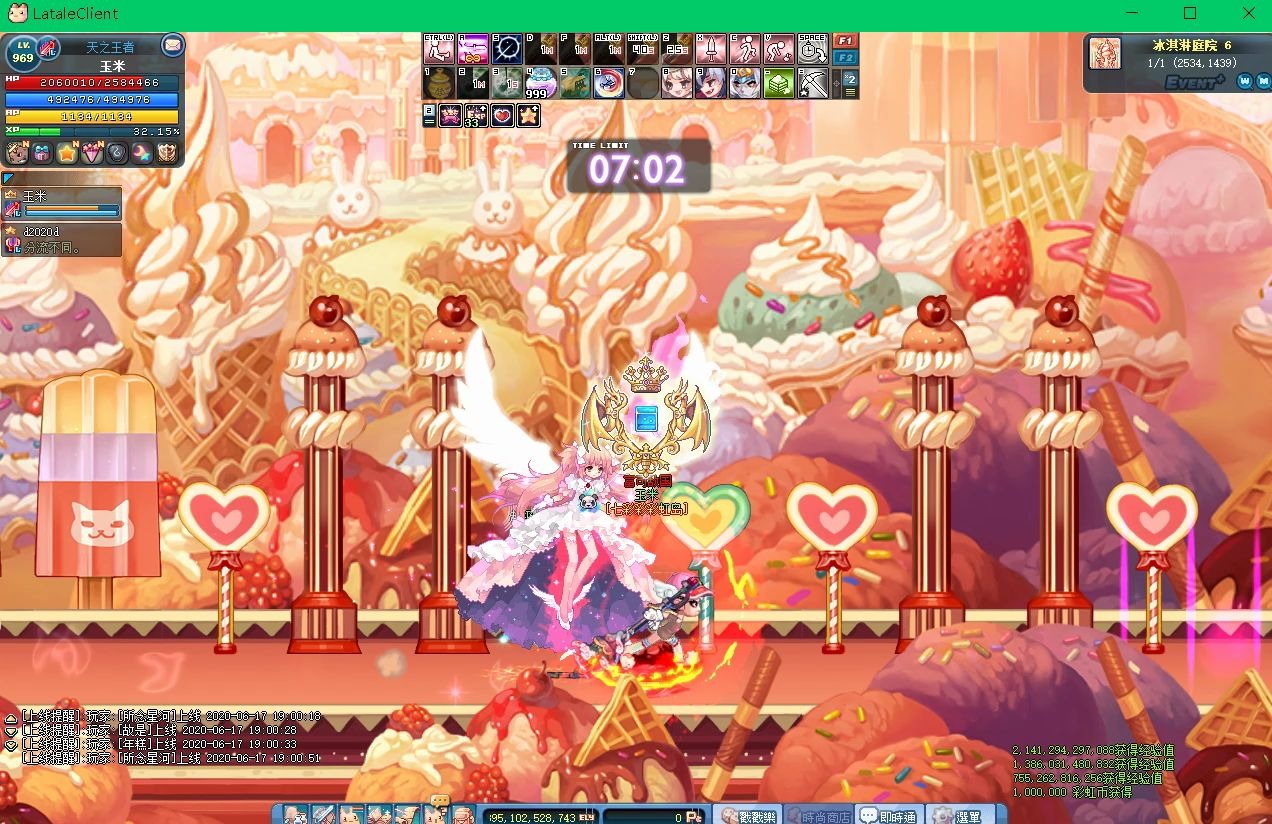 七彩彩虹岛大风车教你做 ren