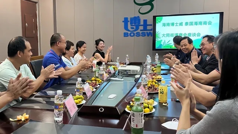 泰国海南商会大同街道商会