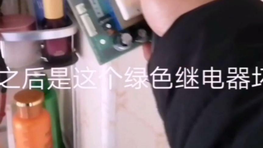 热水器显示正常,但温度就是上不去的维修办法