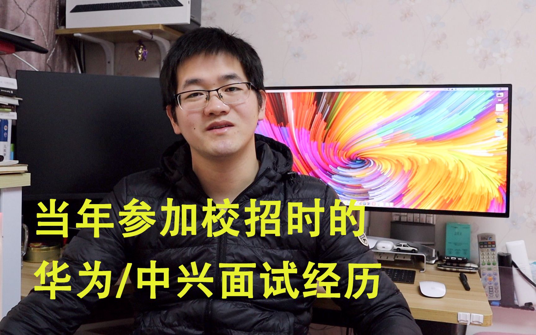 当年参加校招时的华为中兴面试经历(校园招聘找工作,中兴华为面经)