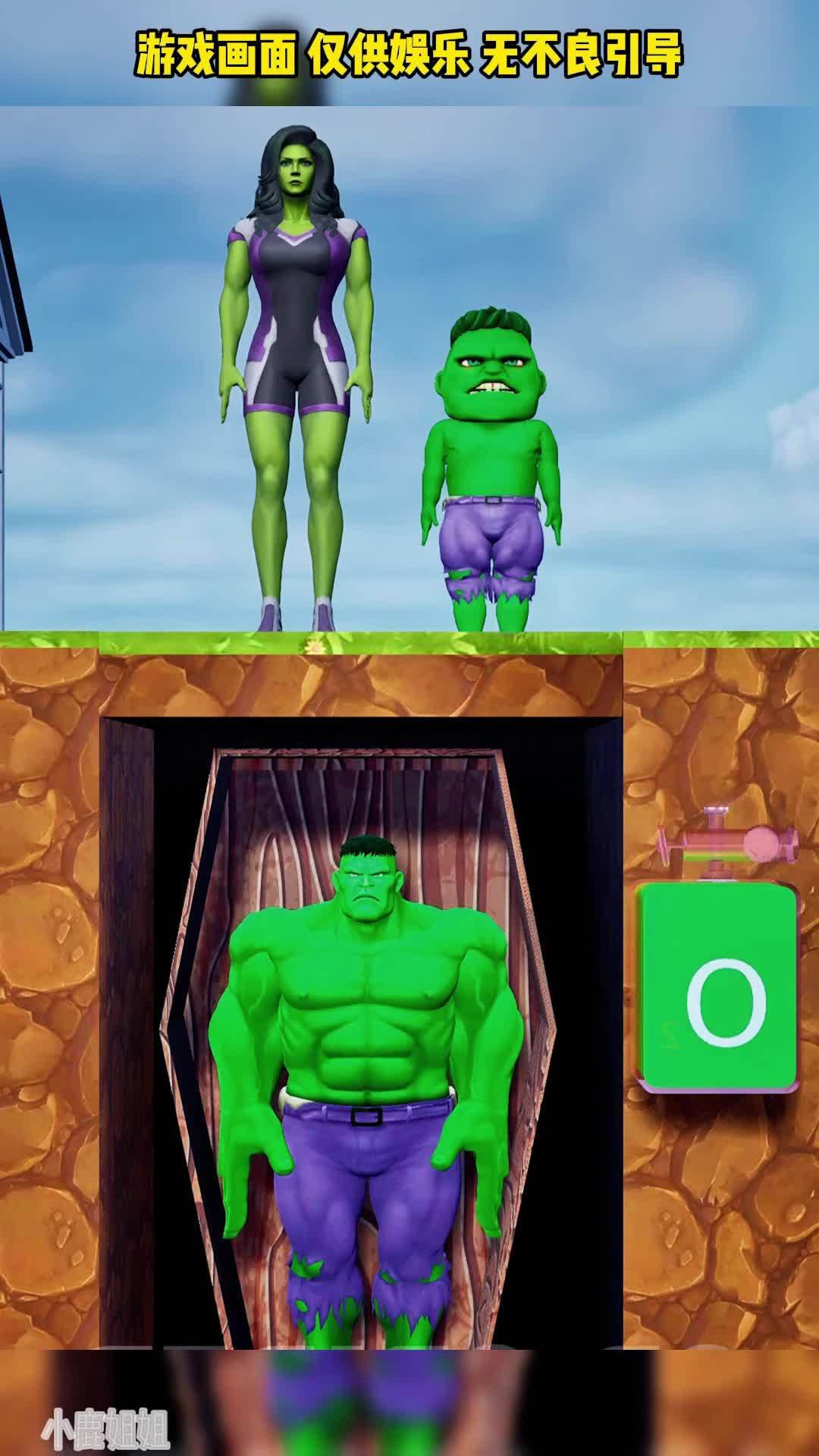 绿巨人#这个游戏很好玩 #游戏里的骚操作