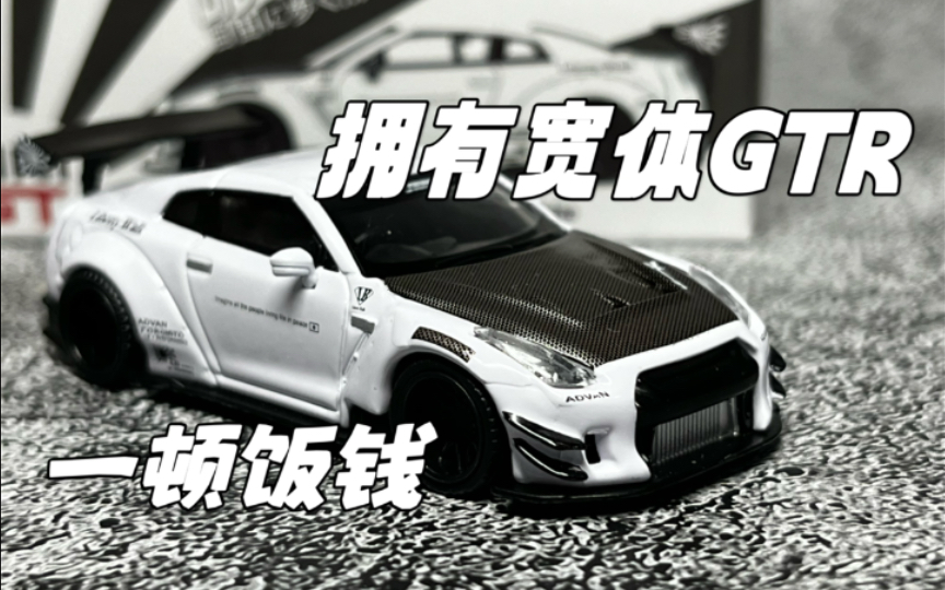 高性价比合金小车来啦!