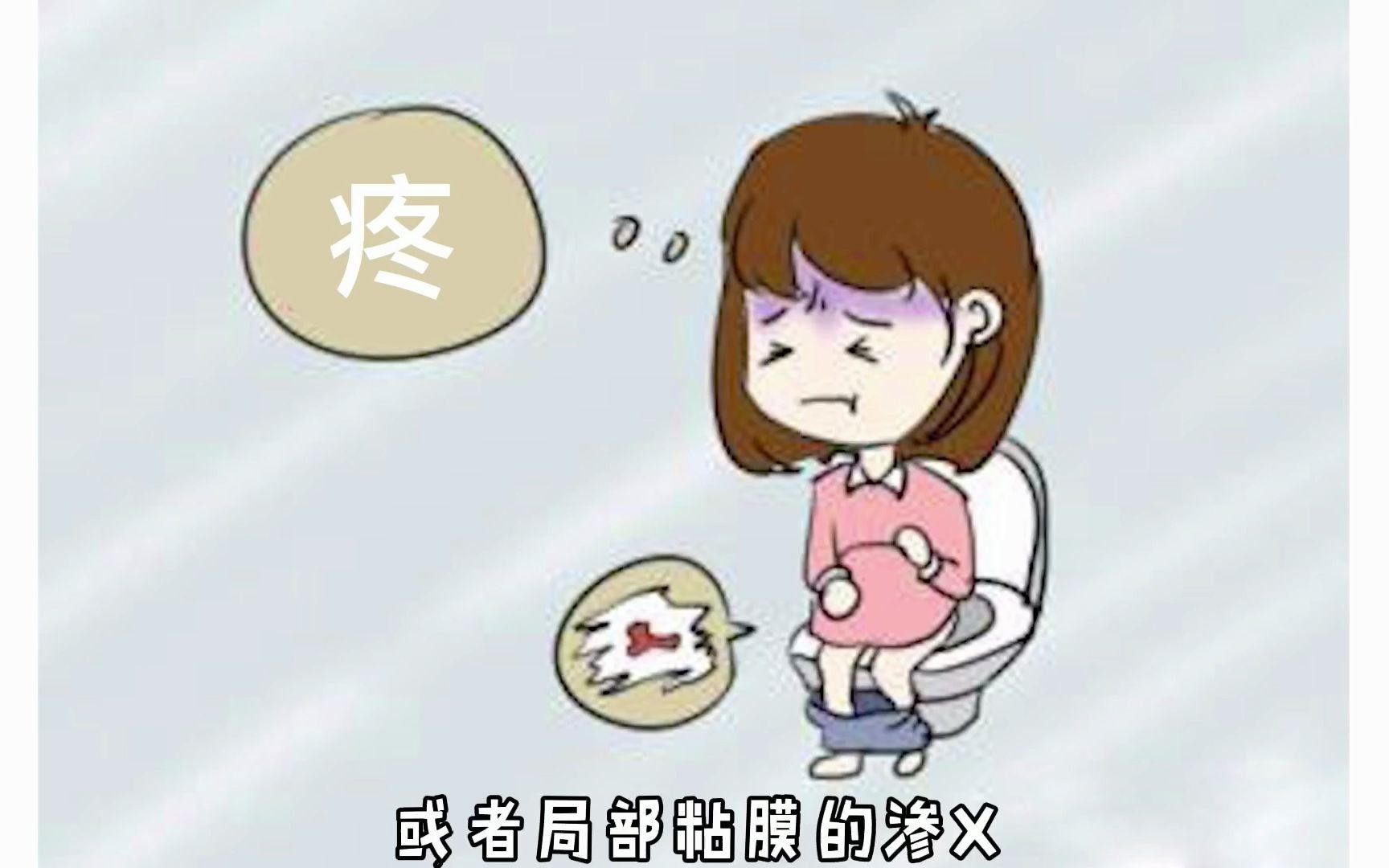 痔疮出血严重吗?