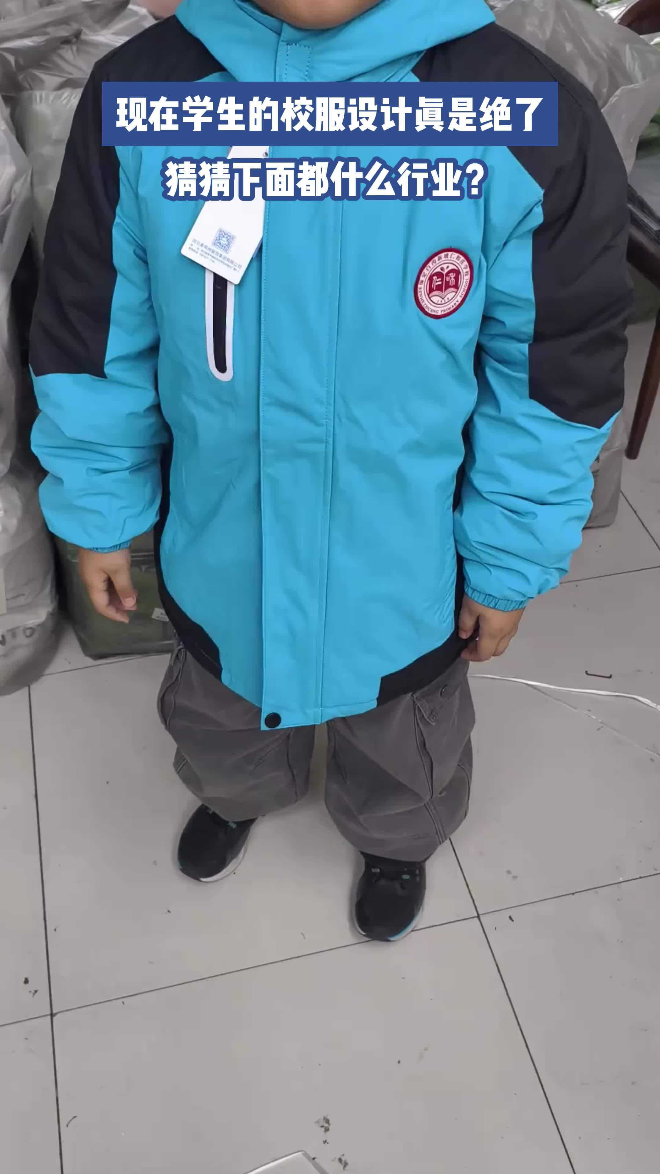 现在学生的校服设计真是绝了,猜猜下面都什么行业?