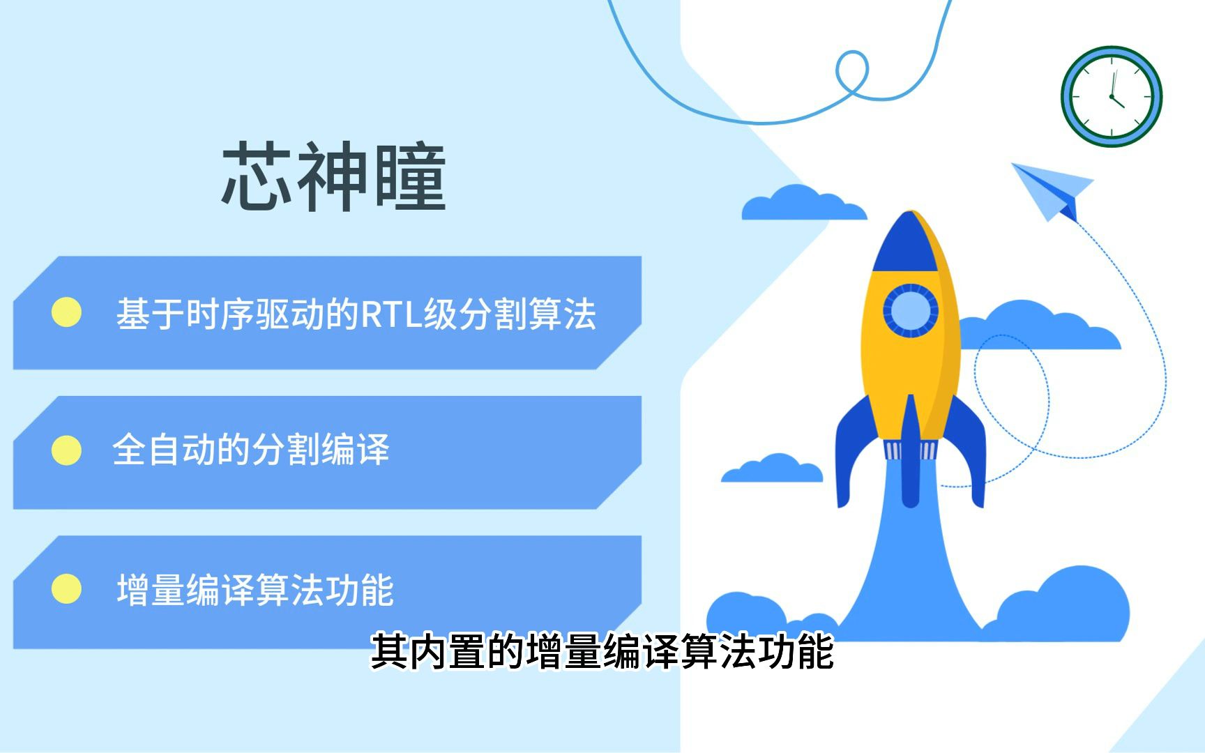 数字芯片验证需要围绕DUT做什么?-原型验证(下)