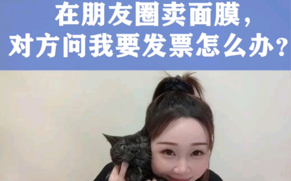 ...教你,如何开具个人发票,佛山代理记账佛山出口退税佛山经营许可证