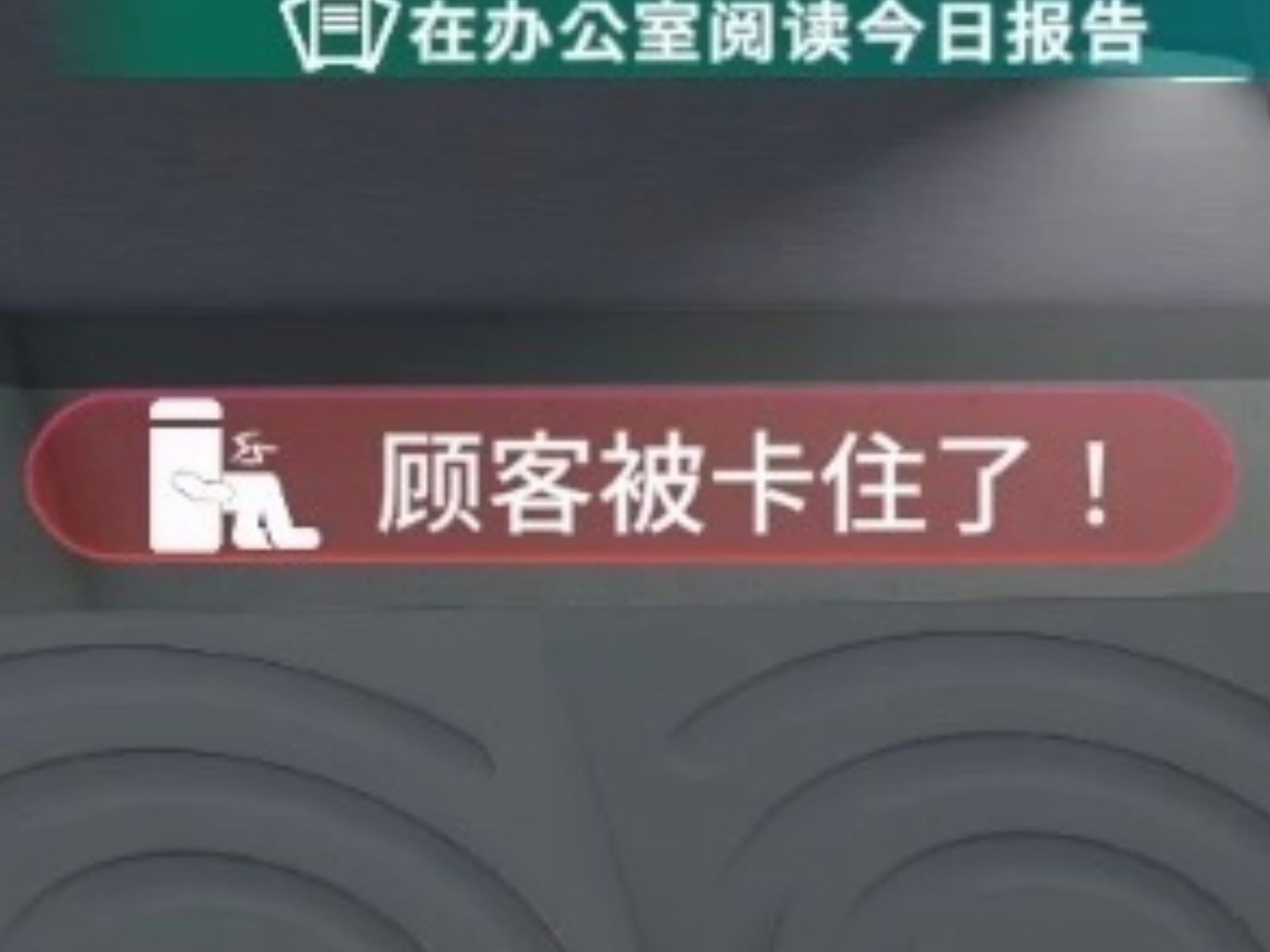 【洗衣店模拟器】步骤兄弟我是史塔克 | 1.0版本全流程实况(已完结)