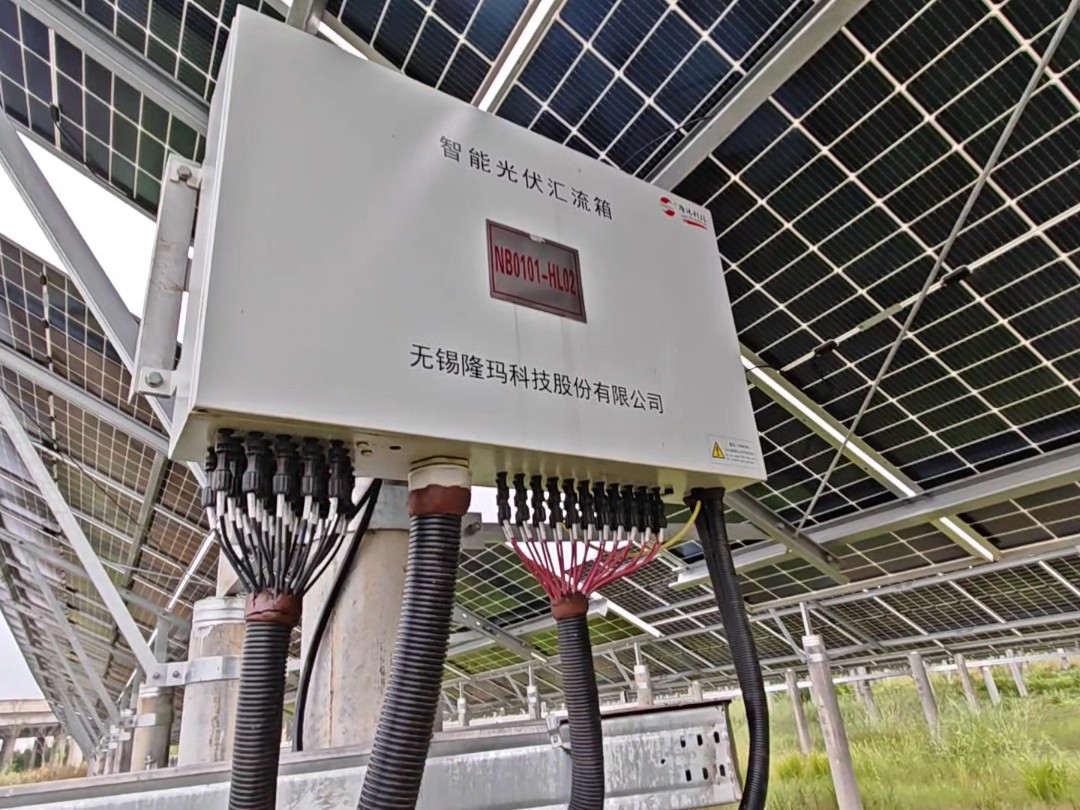 光伏区汇流箱电气安装讲解