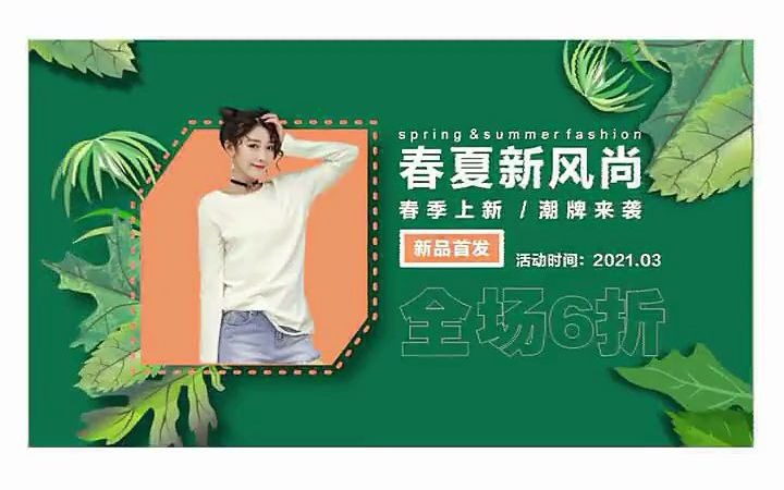【CorelDRAW入门教学】CDR怎么绘制主图排版 coreldraw打印出来...