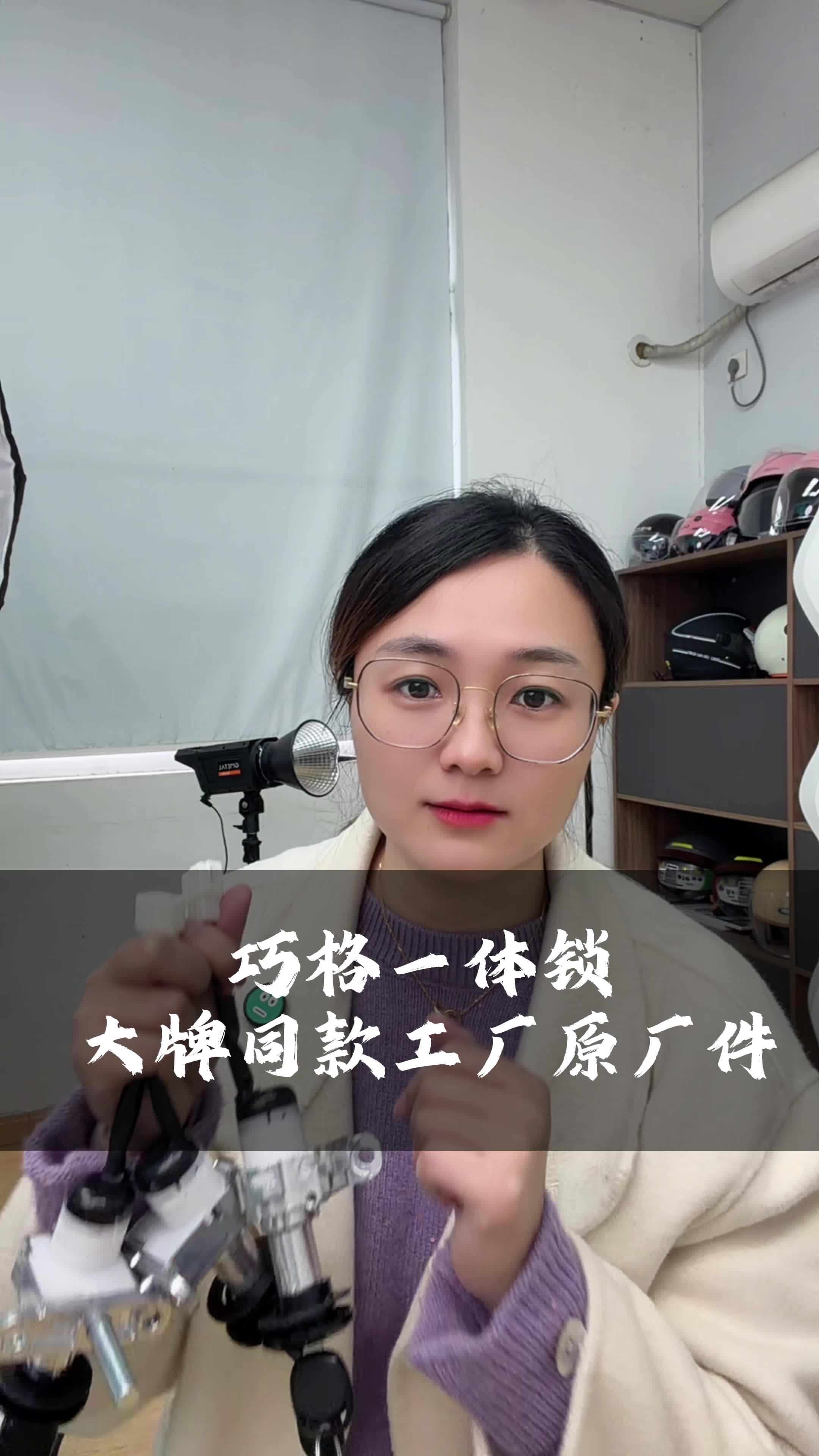 ...老板复购的电门锁来啦,视频直接拍!#电门锁#电门锁批发#电动车维修...