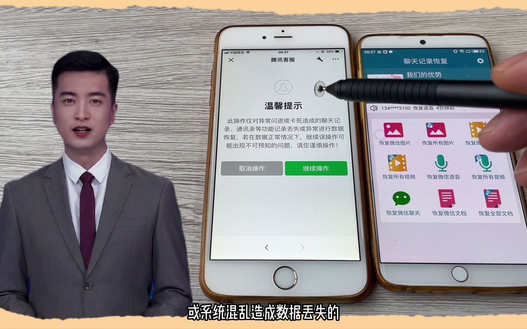 2招教会你!微信图片已过期或已被清理怎么恢复?方法1太简单了!看完...