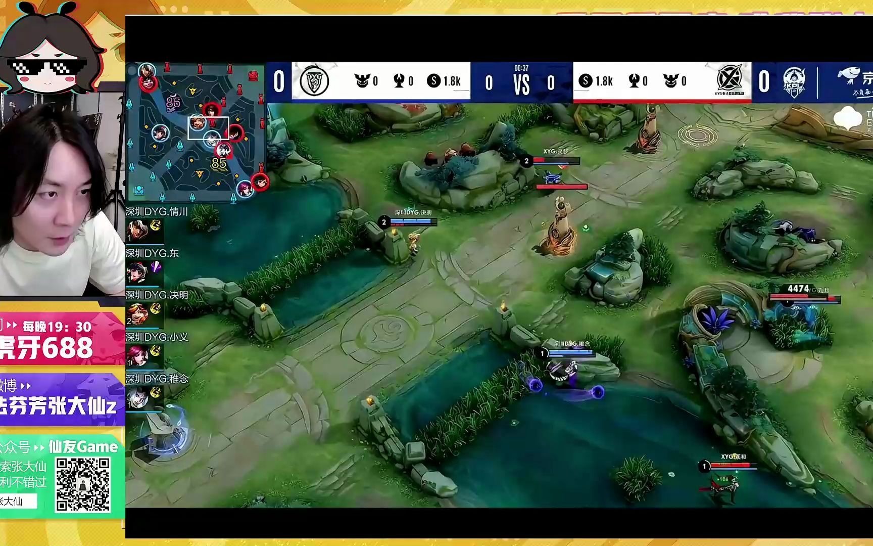 王者荣耀大仙,看XYG打KPL,每个人都是我心中的MVP!_电子竞技热门...