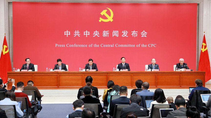 中共中央:全面准确贯彻“一国两制”方针,香港定能长期繁荣稳定