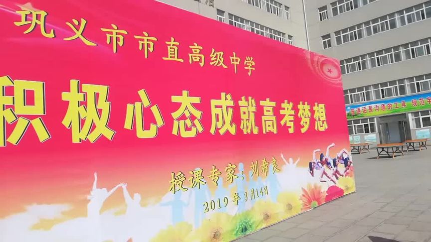 同学们的演讲会,学生会的同学们自己主持,很棒!