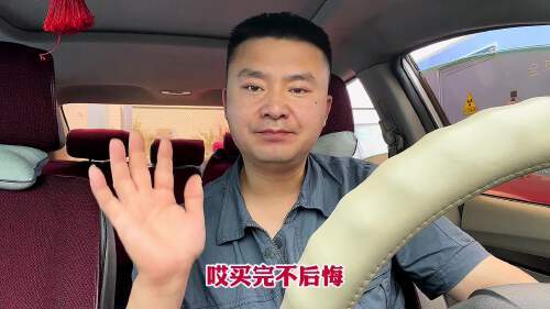 15万以内最值得入手的六款家用轿车!买完不后悔!省油省心抗造!