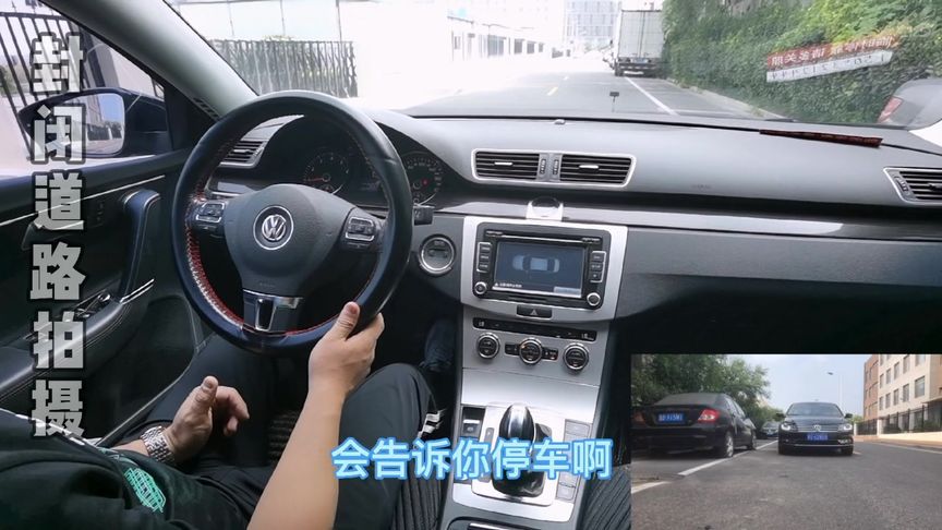 迈腾的#自动泊车 感觉有点鸡肋,新手小白比较适用