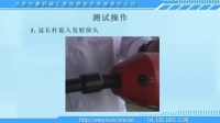 KON-LBY楼板测厚仪操作视频