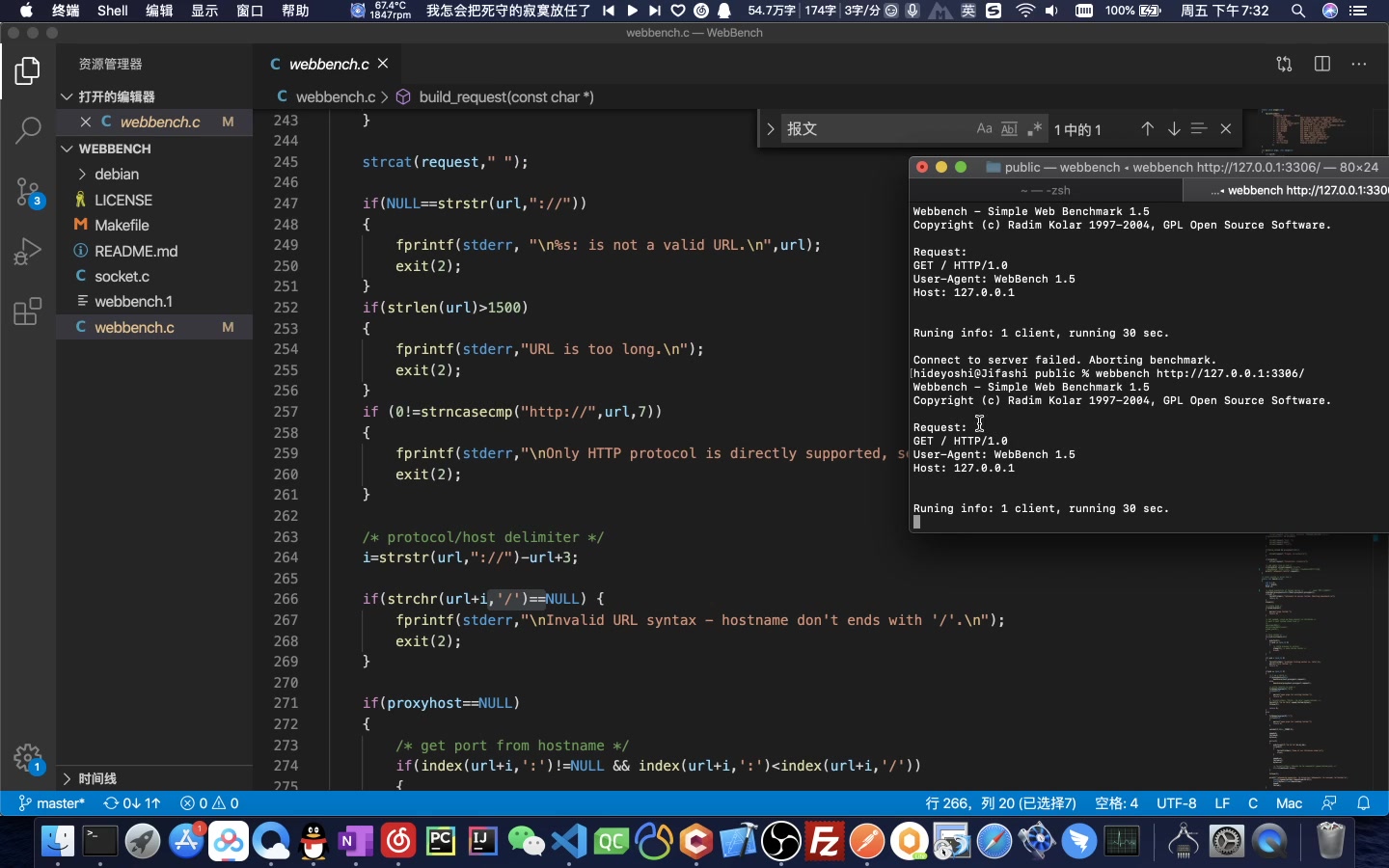 【编程】webbench源码解析 500行C语言压力测试软件