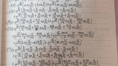 高维生命体HLWRC高数@海离薇。无穷级数幂级数求和函数。四阶...