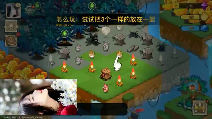 幻兽爱合成邪恶森林攻略,礼包码,兑换码分享