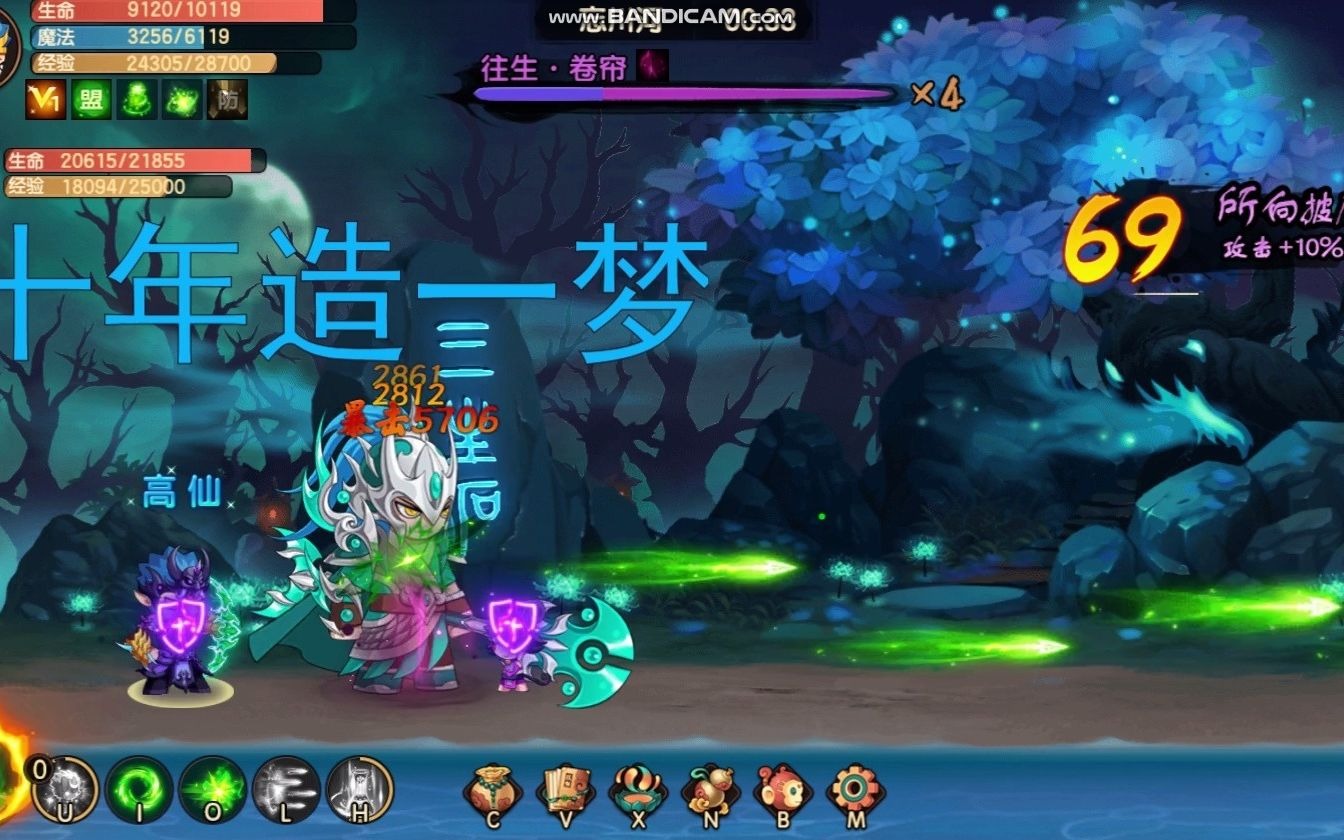 【造梦无双】造梦西游开场!