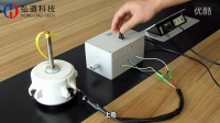 高压直流无刷正弦波电机控制器系列 50W 无霍尔正弦波
