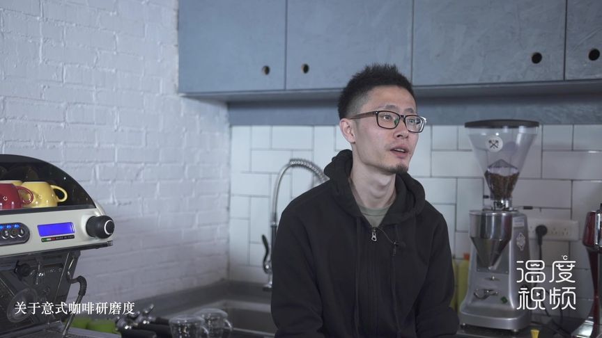 研磨度调整的较细 这才是做出好的意式咖啡的关键