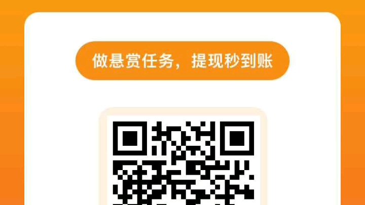 微信扫一扫,从右上角三个小点点进去,从浏览器打开,下载每天轻松赚十块
