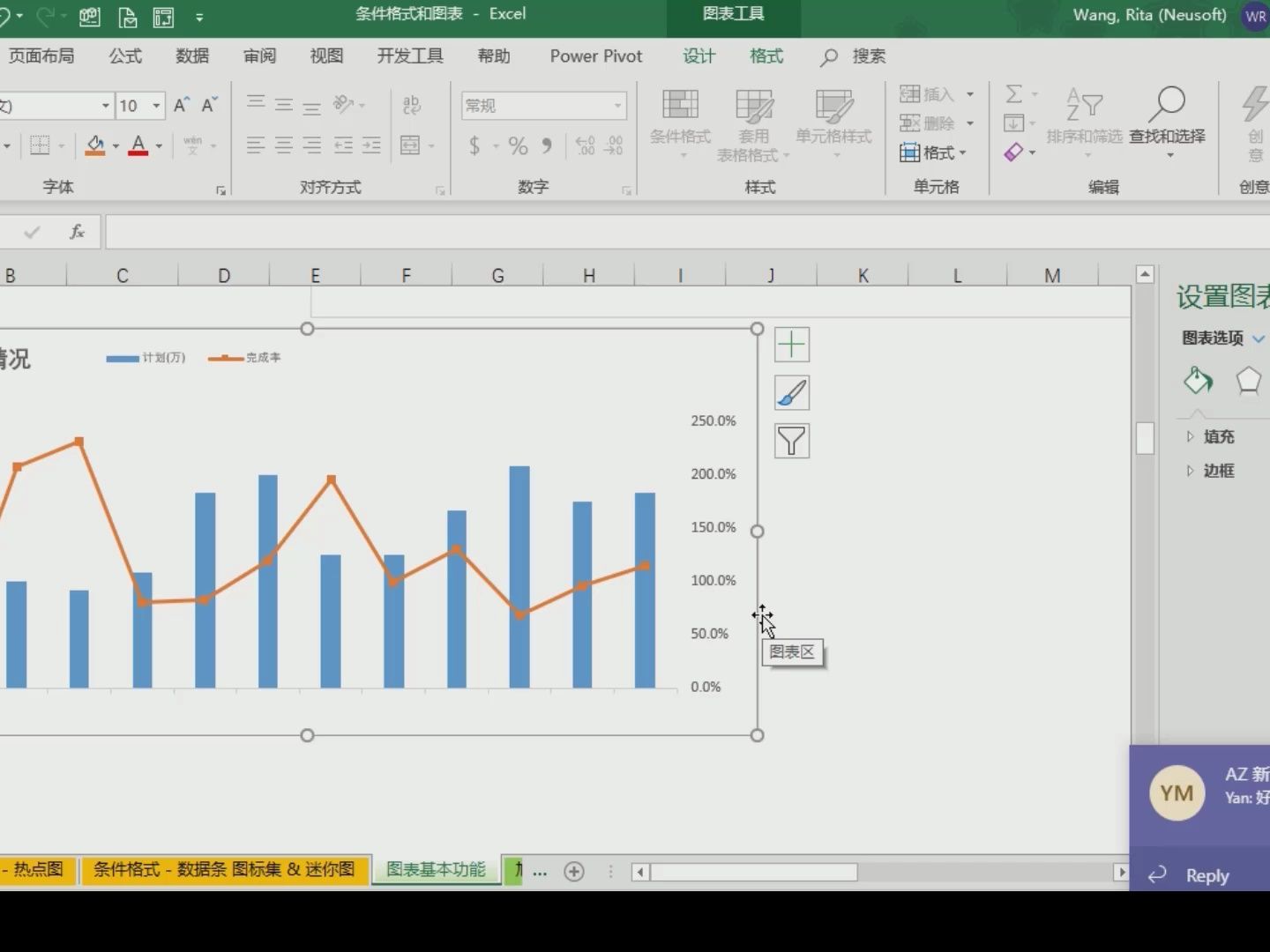Excel - 如何隐藏图表坐标轴 - Nucleus Video