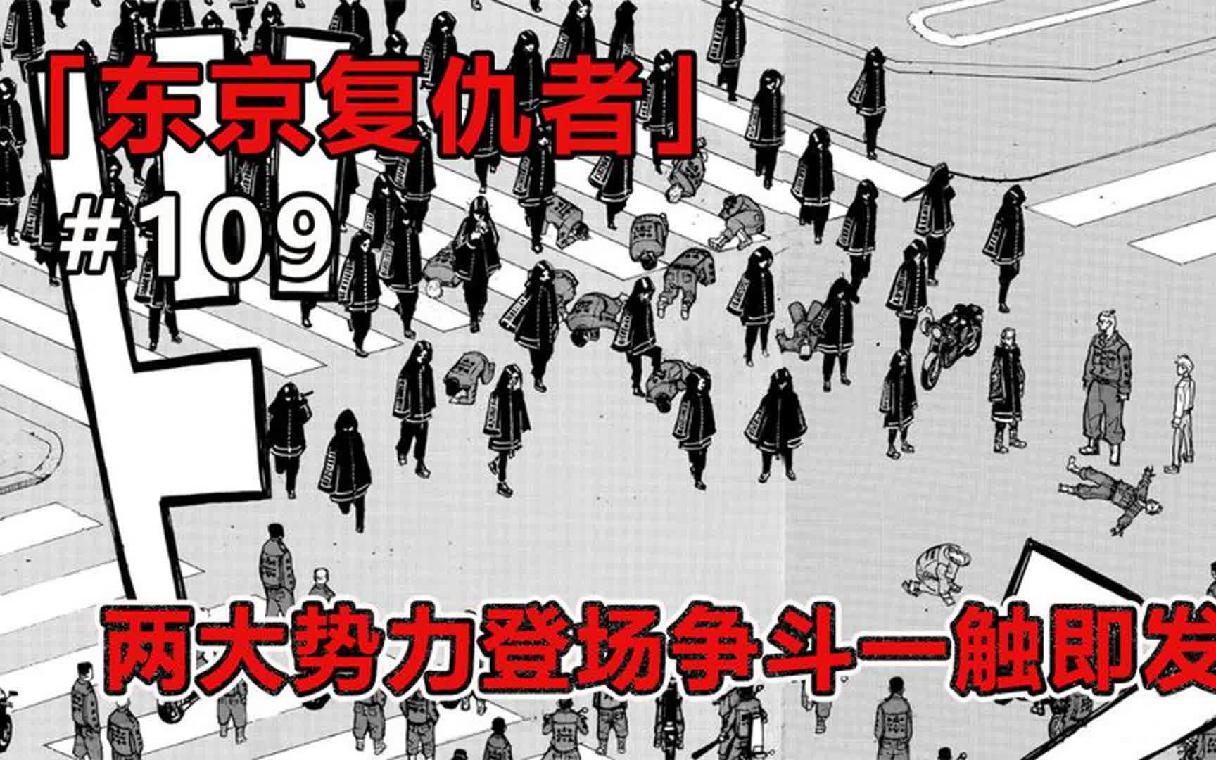漫画解说:遭遇六破罗总长寺野南!