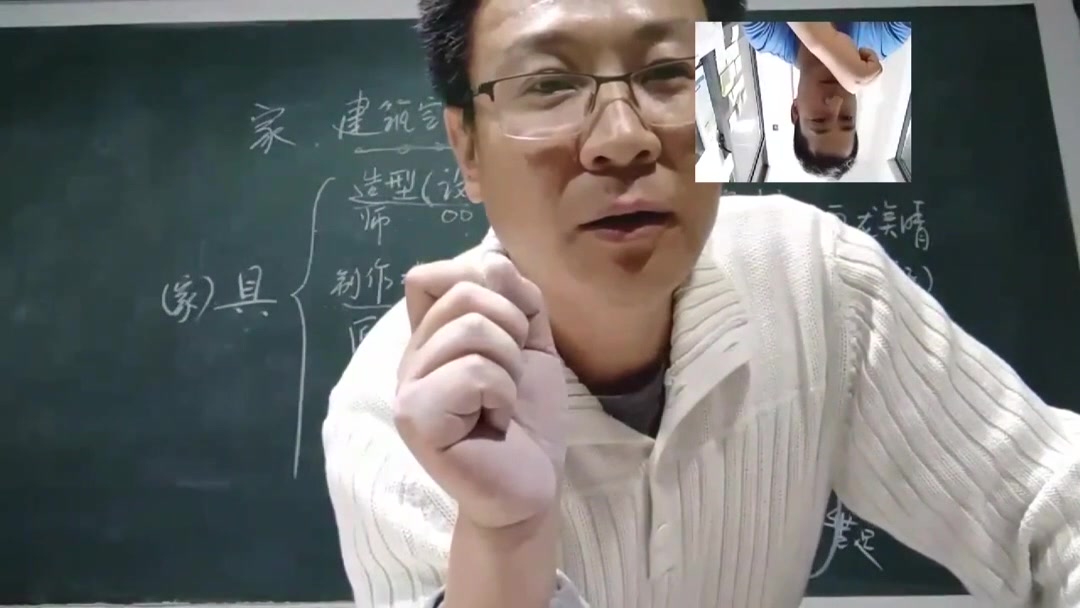 ...家具与现代家具设计制作》第一课 半个木匠讲家具系列 视频教学课程