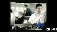 中国移动通信2006年全球通广告15s