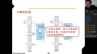 02-指令的执行,中断