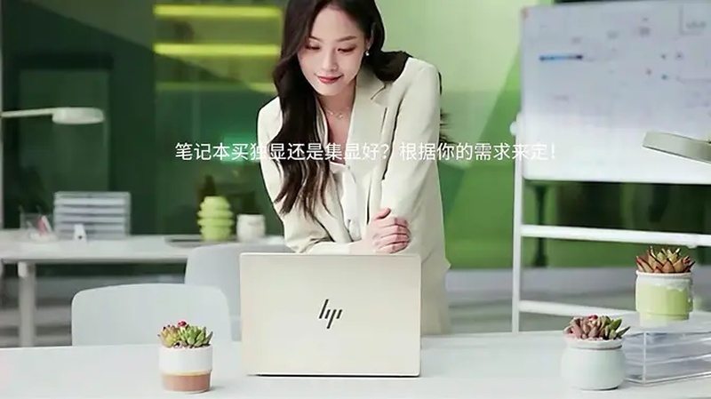 笔记本买独显还是集显好?根据你的需求来定!