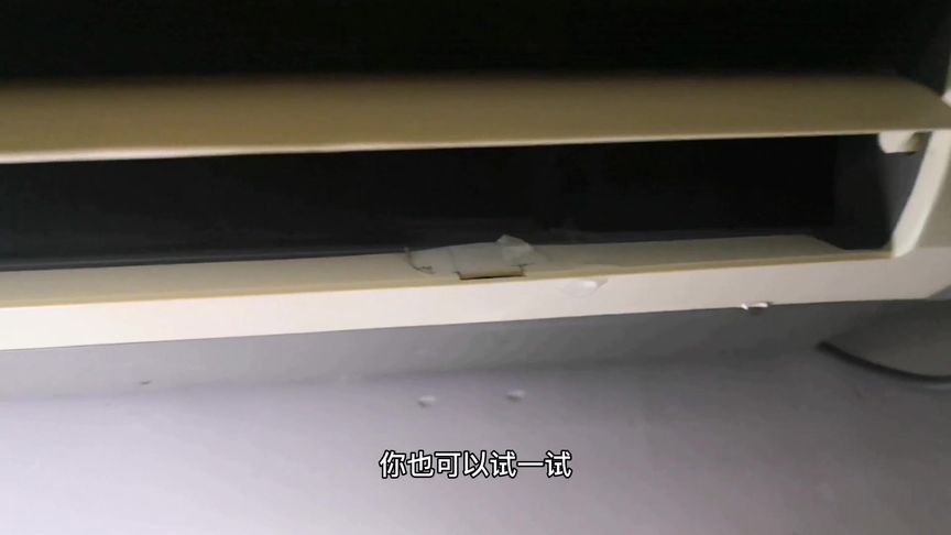 空调室内机漏水,只需要一口气轻松解决,你也可以哦。