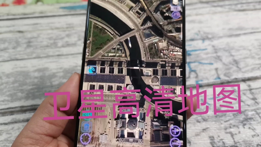 教你设置北斗卫星地图,实景看农村,你家房顶都看的一清二楚