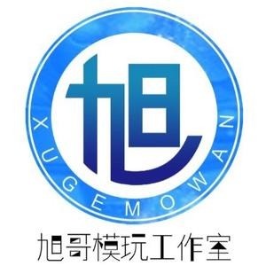 旭哥模玩分享