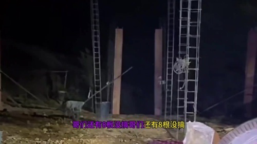 阿诗说明天开始浇筑柱子混凝土,因为模板不够用只能边浇边拆