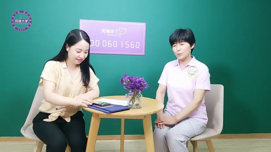 家政服务,母婴,护老,家务
