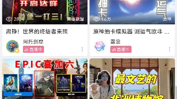 红米K50视频播放出现问题