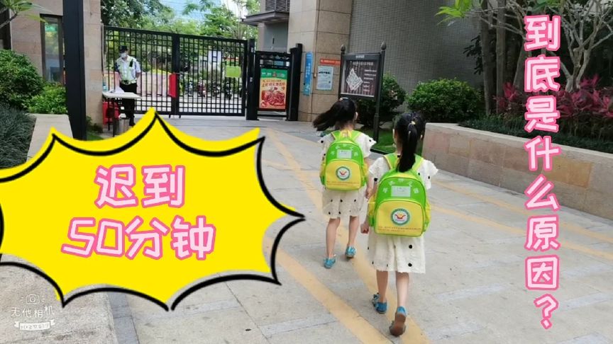怎样让孩子学会时间管理?宝宝贝贝,我们一起努力吧!